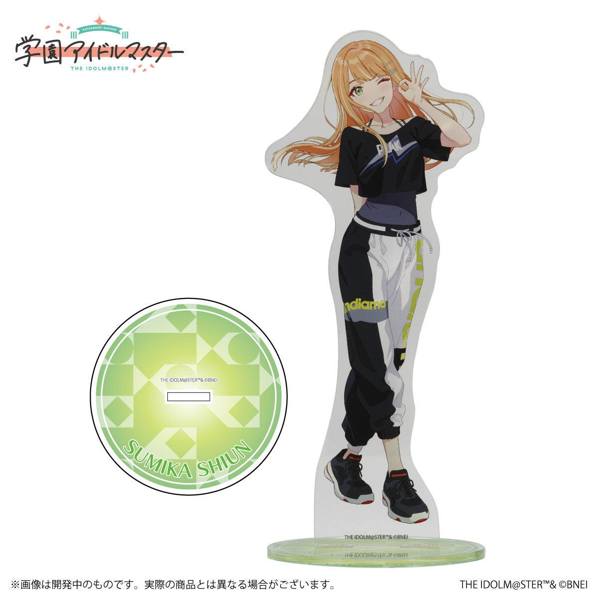 【新品】 学園アイドルマスター 公式アクリルスタンド 紫雲清夏 B 赤い熊さんオンラインショップ