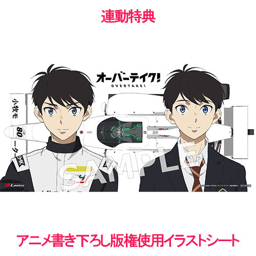 【連動特典対象/新品】 Tailwind 初回限定盤 CD 叶 TVアニメ『オーバーテイク！』OP主題歌 – 赤い熊さんオンラインショップ